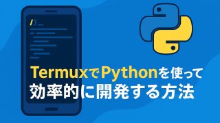 IISでPythonを動作させる方法 | WindowsサーバーでPythonアプリを実行する手順 | brianの人生これから