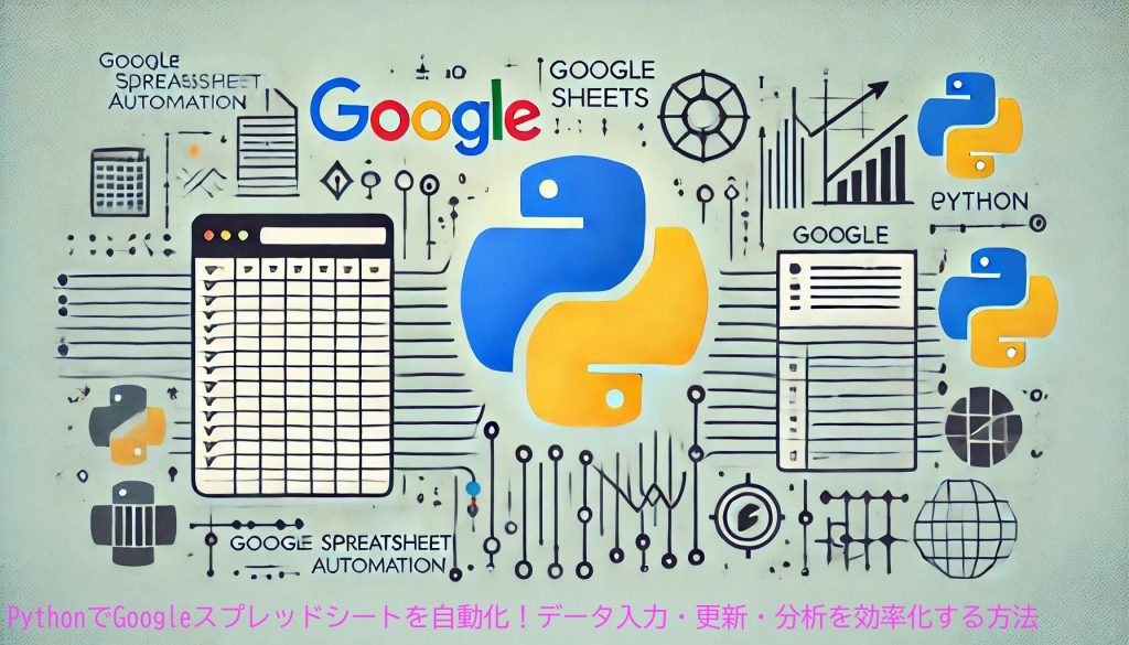 YouTube Liveのチャットを取得・分析！Python「pytchat」の使い方 | brianの人生これから