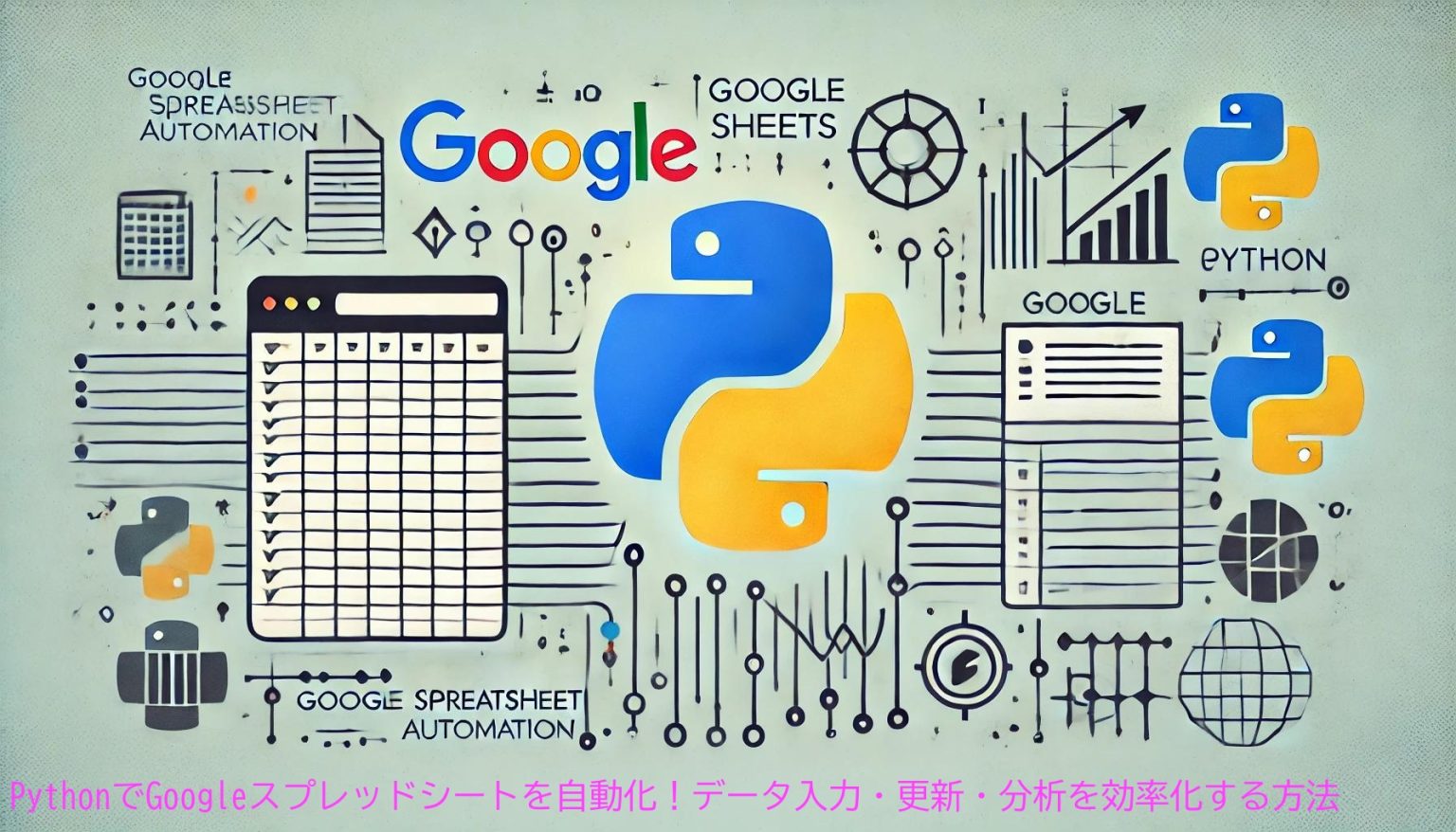 PythonでのSubversion（SVN）管理：基本操作と実践スクリプト | brianの人生これから